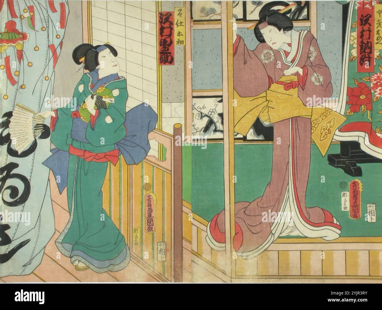 Onnagata actors sawamura tossho hi-res stock photography and images - Alamy