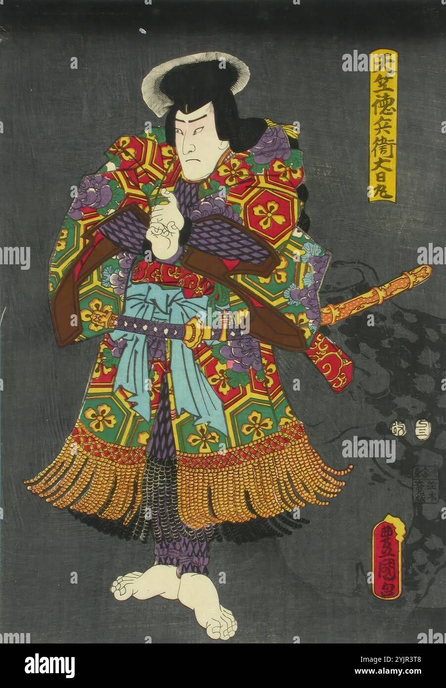 Soga clan conquers japan hi-res stock photography and images - Alamy