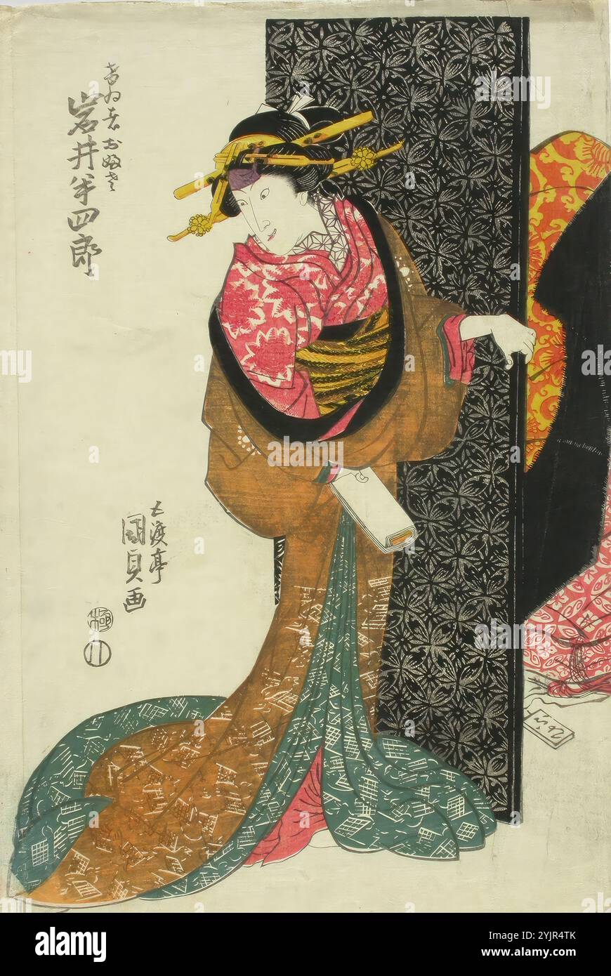 Play imose no en risho kumi ito hi-res stock photography and images - Alamy