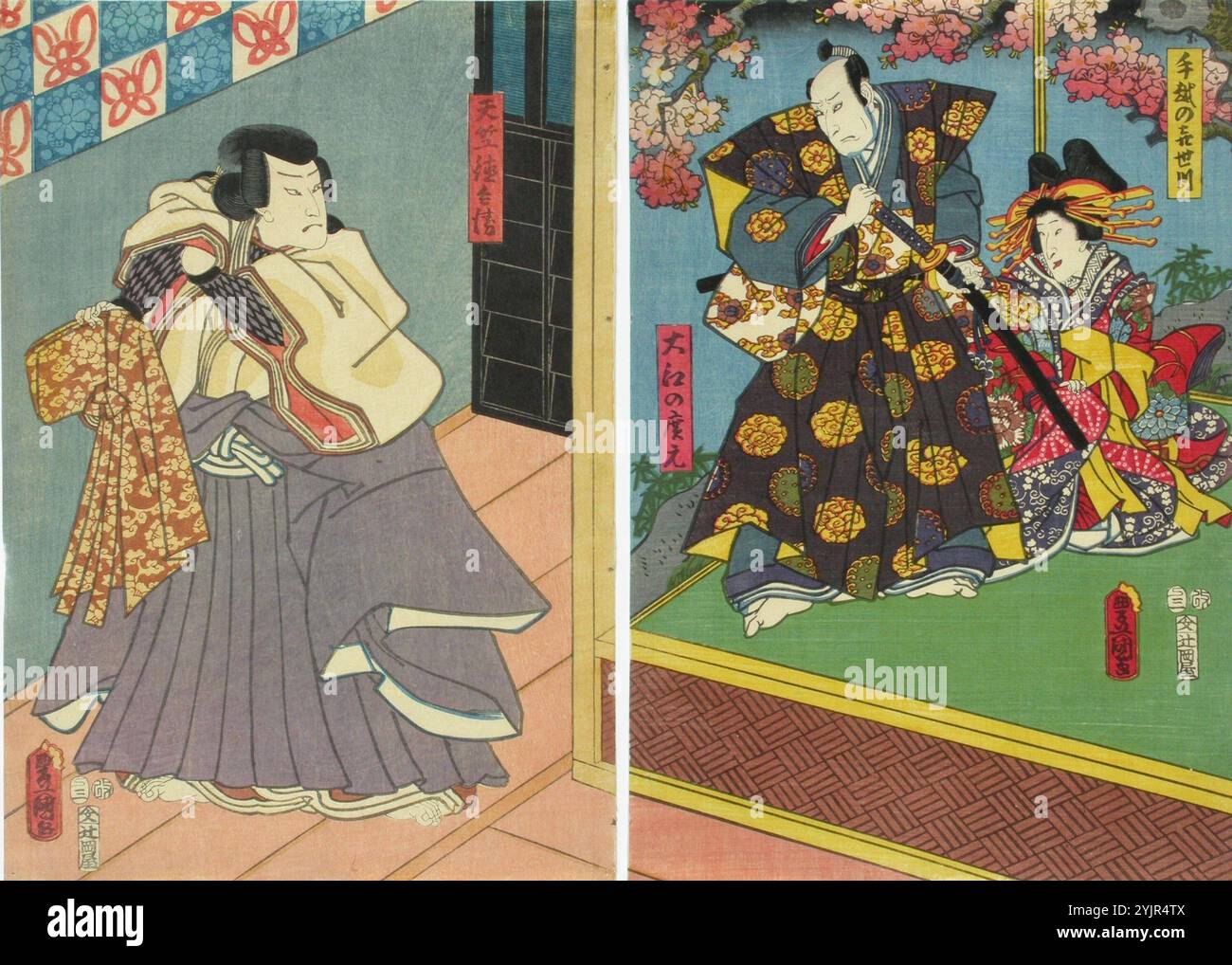 Kunisada, B, work, Actors Ainosuke, Nakamura Utazaku and Ichikawa ...