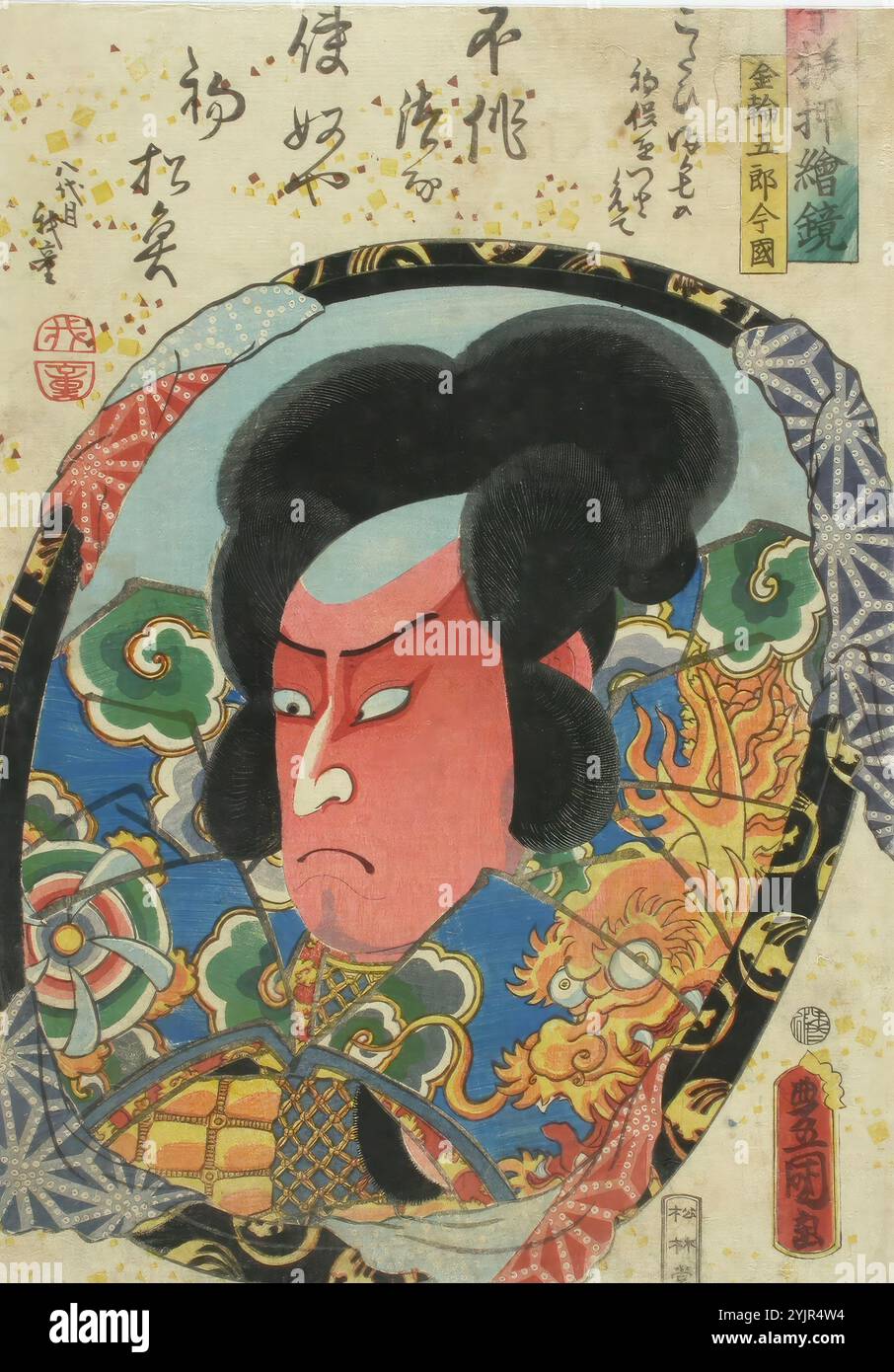 Kunisada, Role portrait of an actress from the series Imayo oshie ...