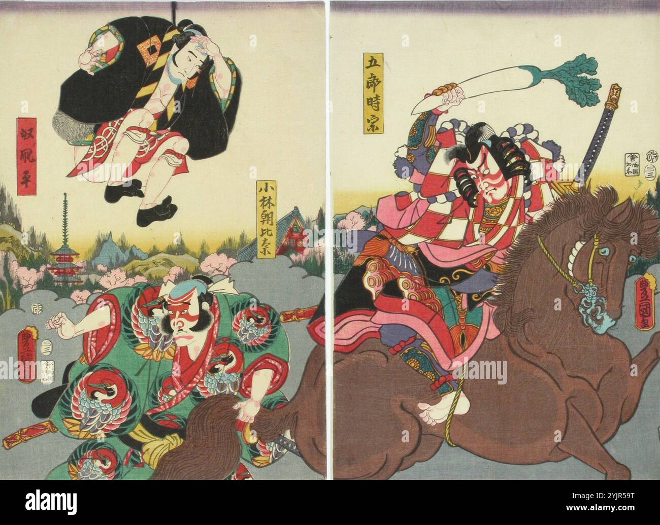 Kunisada, B, work, Actors Ichikawa Danzo VI, Nakamura Fukusuke and ...