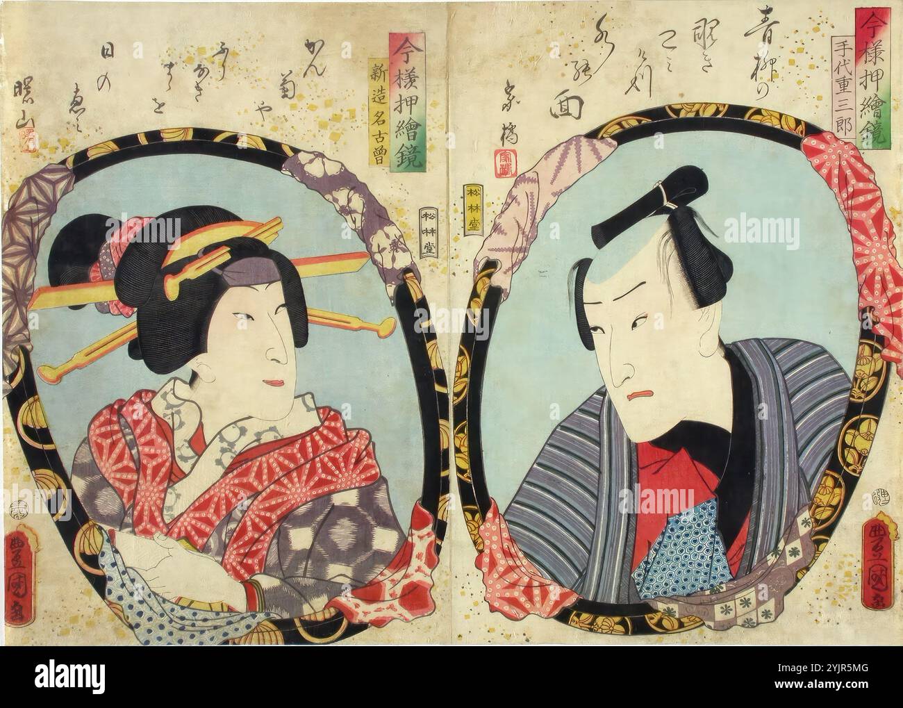 Kunisada, Role portrait of an actress from the series Imayo oshie ...
