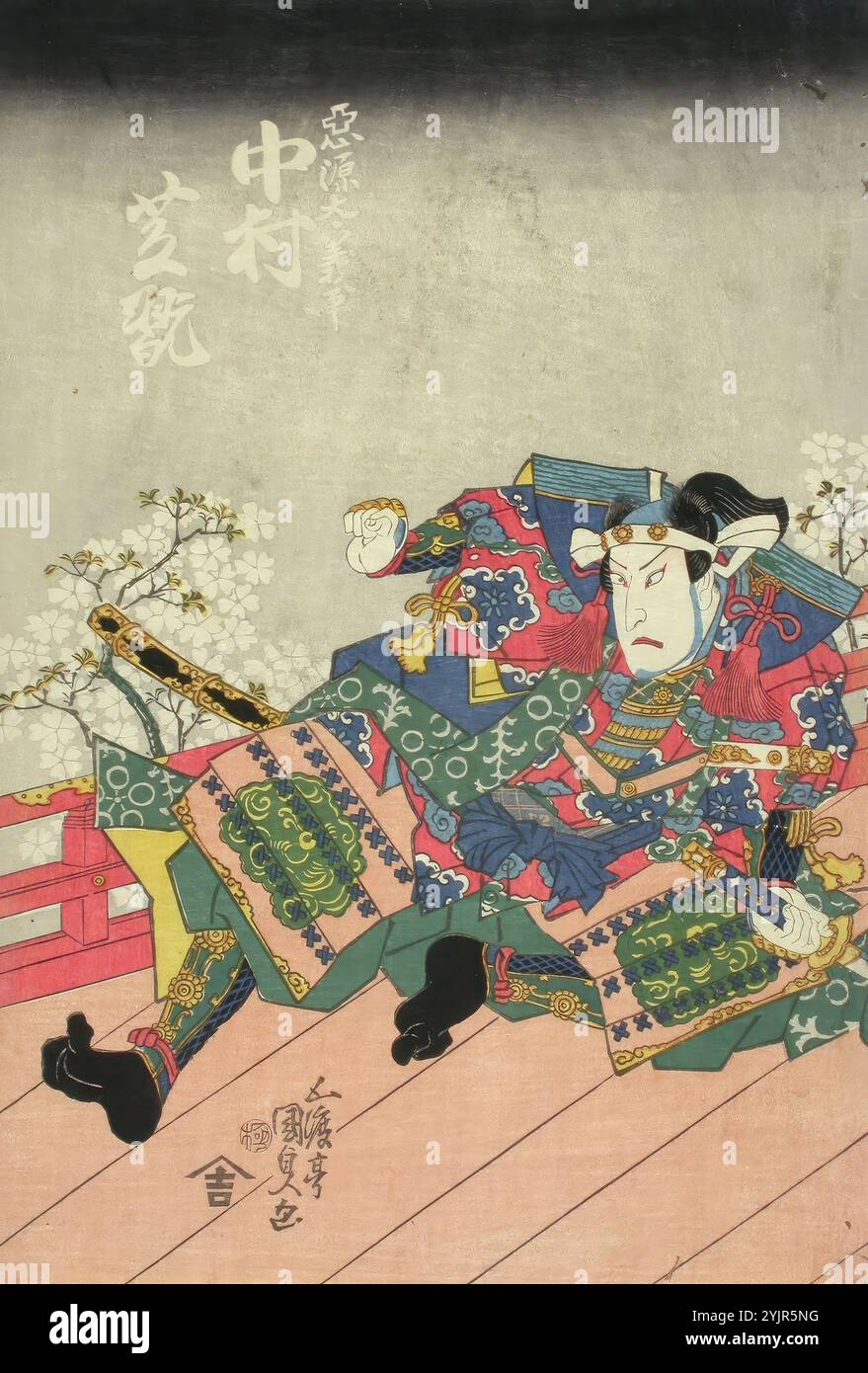 Kunisada, Actor in Nakamura Shika's play Motomishi hana otogi Heike ...