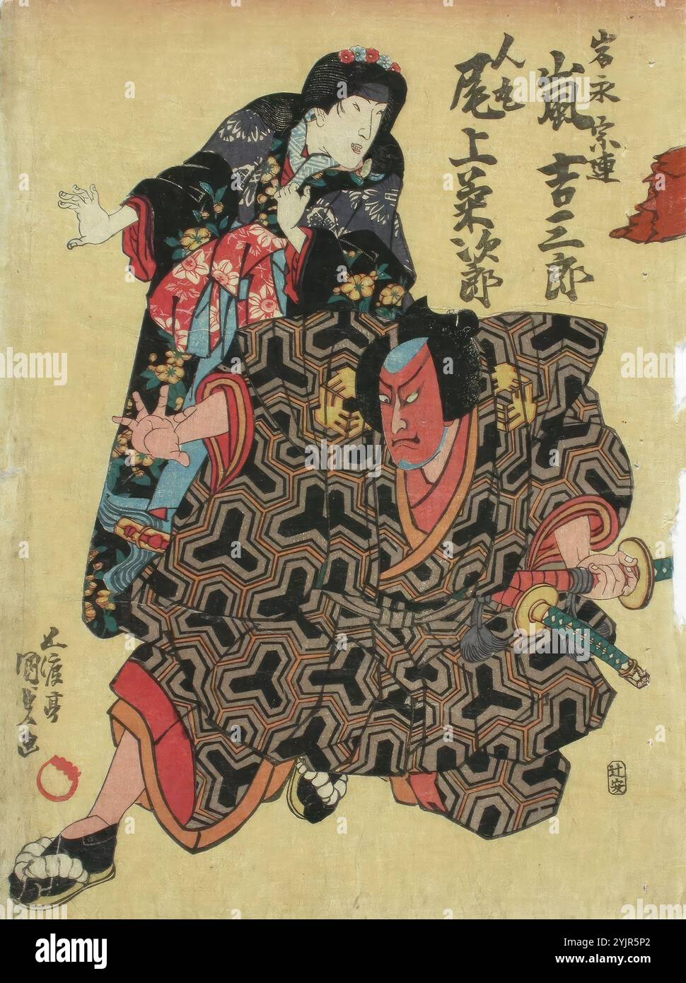 Kunisada, Actors Arashi Kichisaburo III and Onoe Kikujiro in the play ...