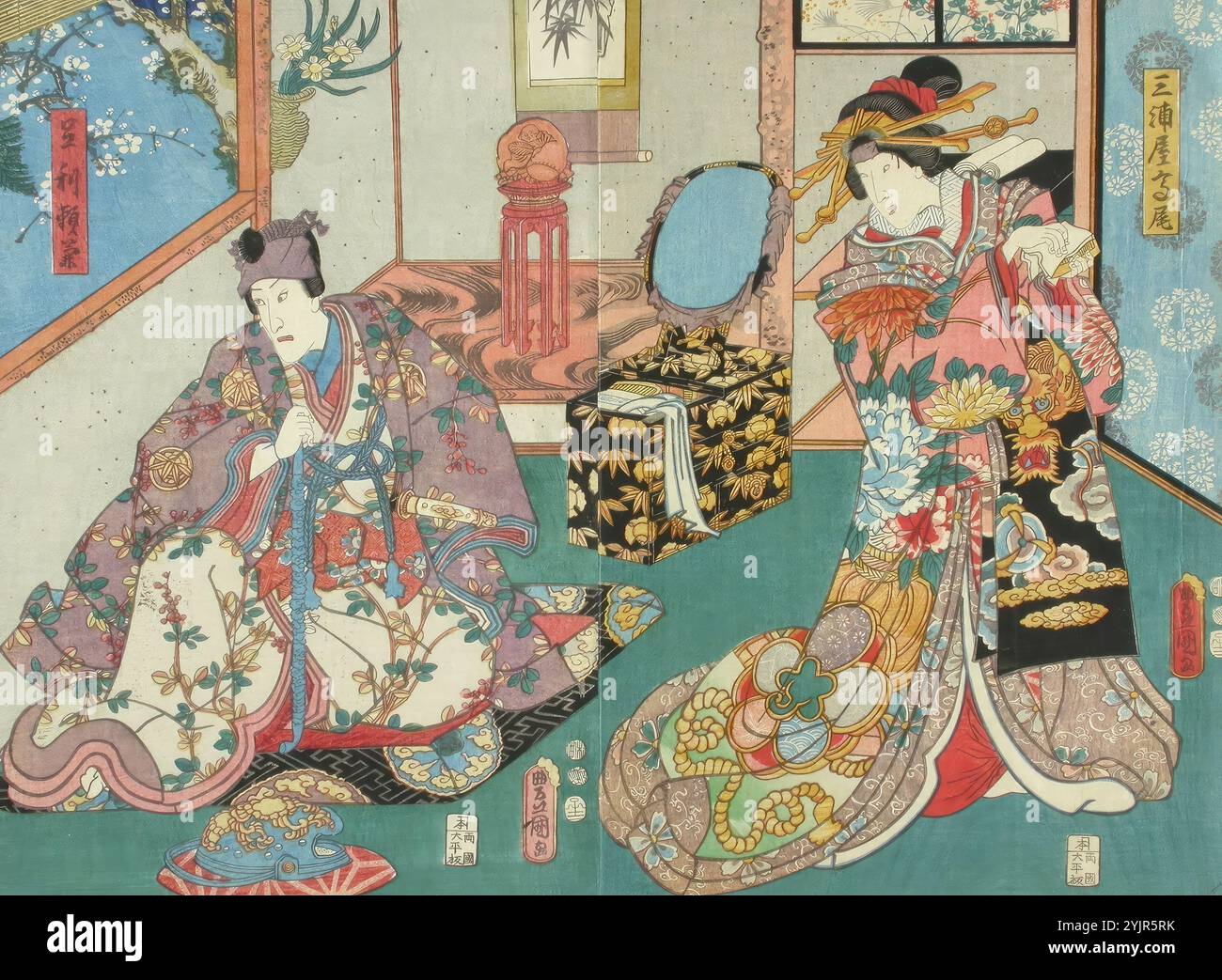 Kunisada, C, work, Actors Onoe Baiko and Ichikawa Danjuro VIII in the ...