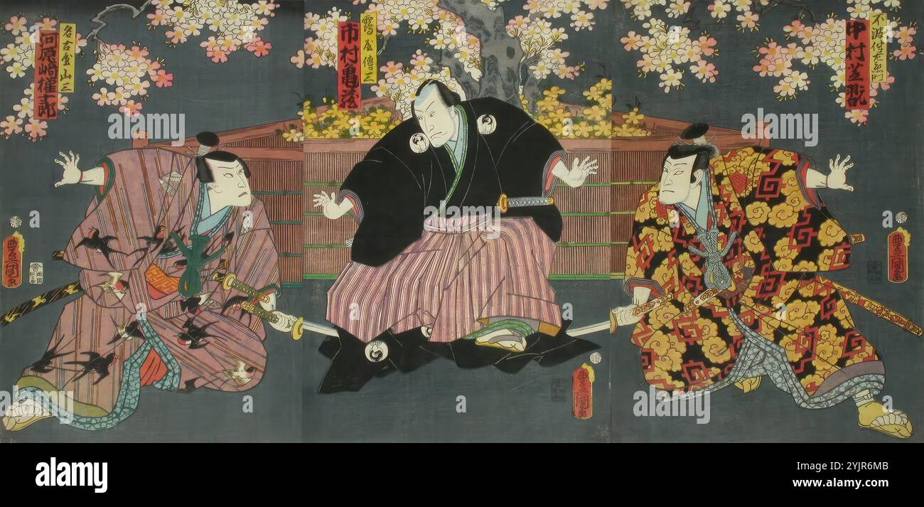 Saya ate hi-res stock photography and images - Alamy