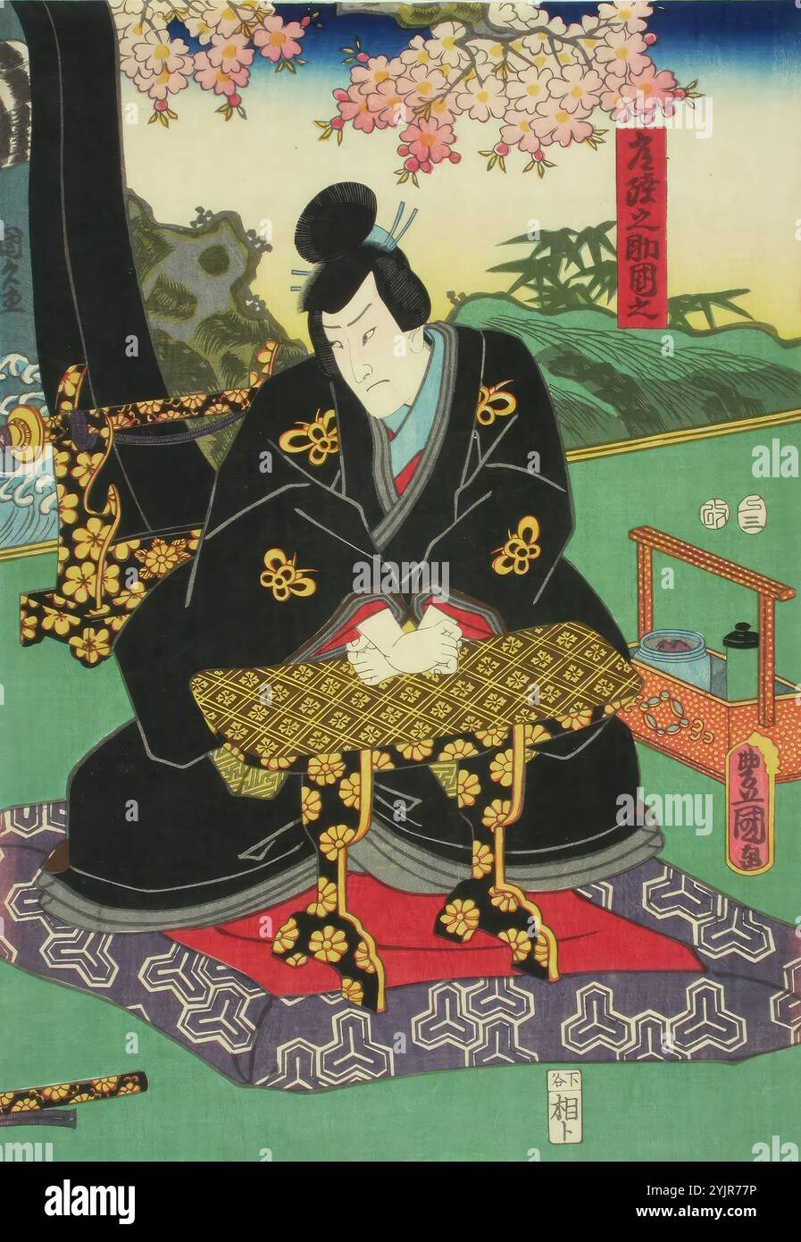 Kuniyuki hi-res stock photography and images - Alamy