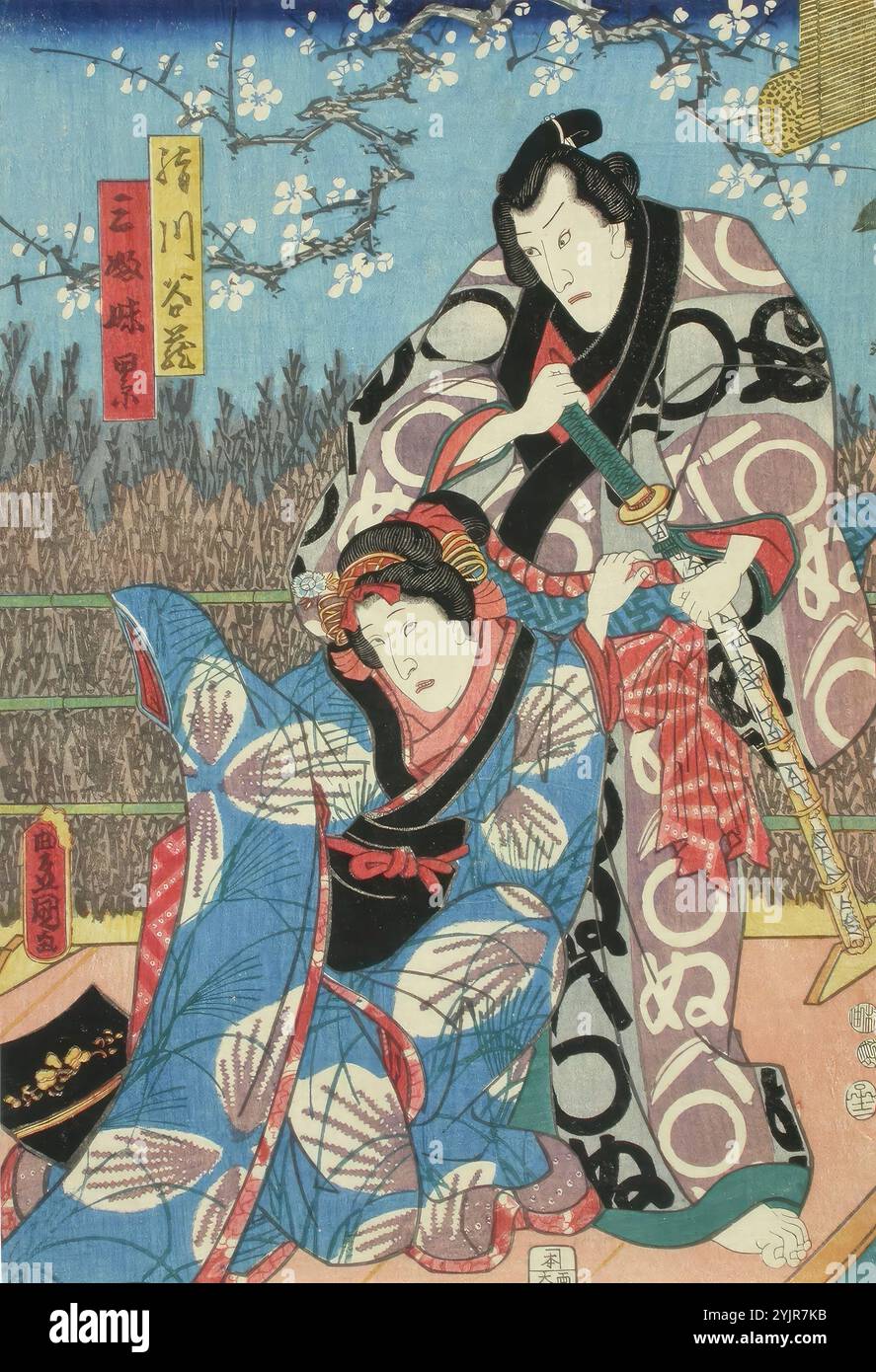 Kunisada, work, Actors Ichikawa Danjuro VIII and Ichikawa Kodanji IV in ...