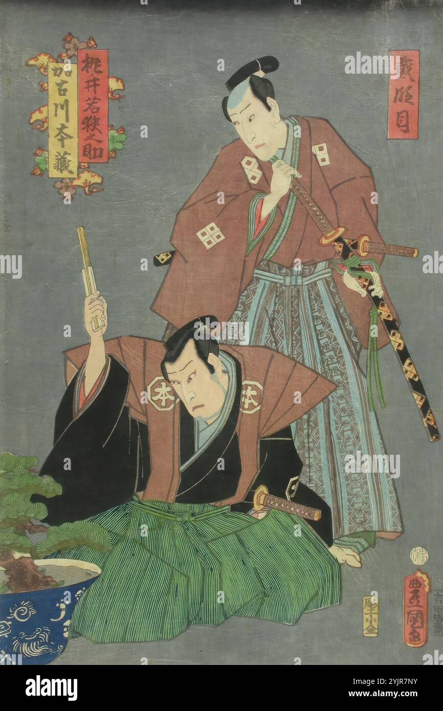 Actors onoe baiko hi-res stock photography and images - Alamy