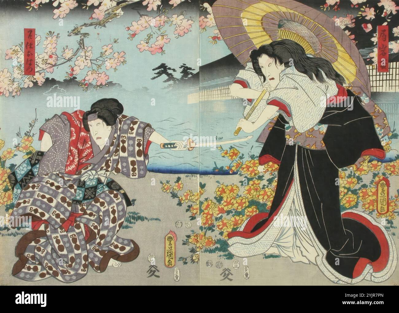Kunisada, B, work, Actors Ichikawa Danjuro VIII and Ichikawa Kodanji IV ...