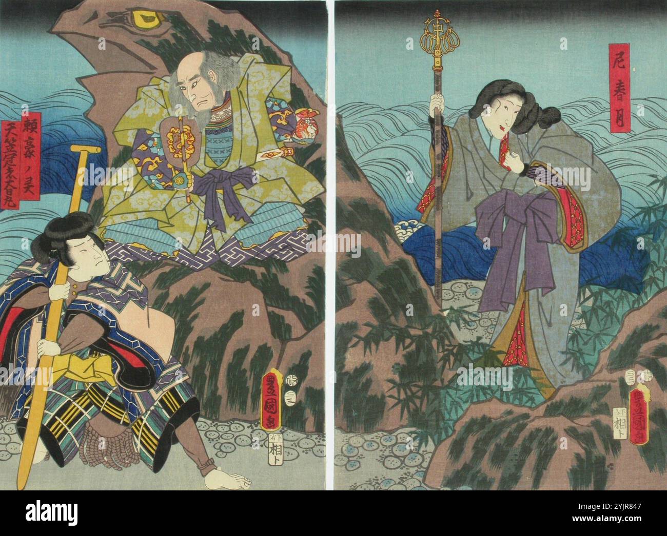 Kunisada, B, work, Actors Ichikawa Ichizo and Shiko in the play Irifune ...