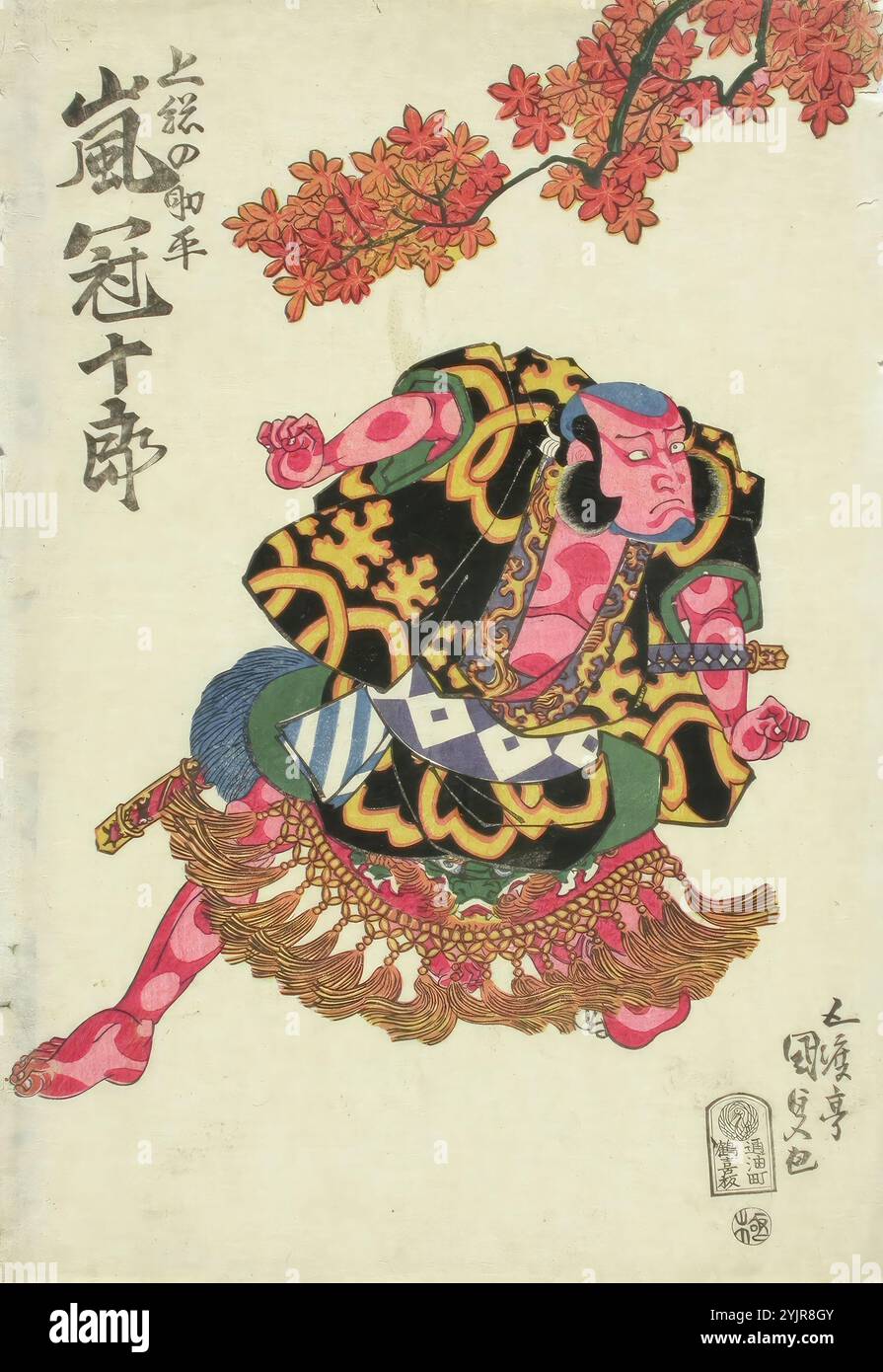 Kunisada, work, Actor Arashi Kanjuro in the role of Kazusa no Sukehei ...