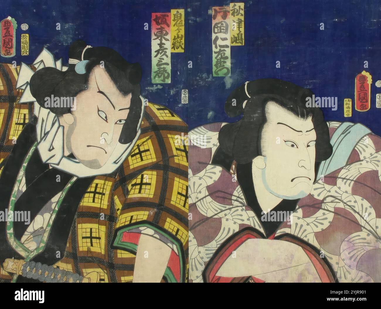 Kunisada, B, work, Actors Kataoka Nizaemon VIII and Bando Hikosaburo IV ...