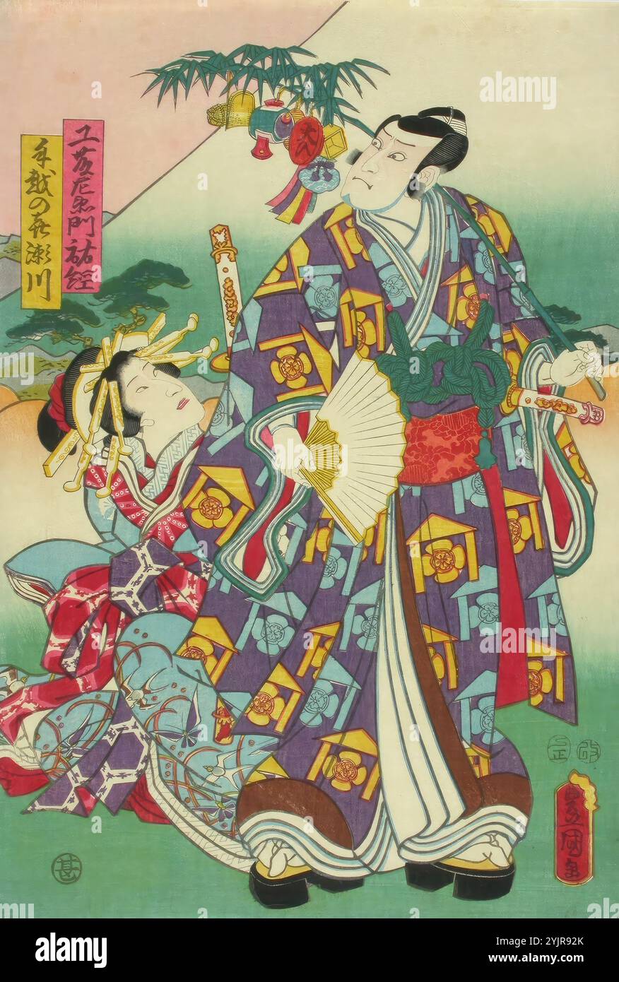 Kunisada, Actors Ichikawa Danzo VI and Ainosuke in the play Irifune ...