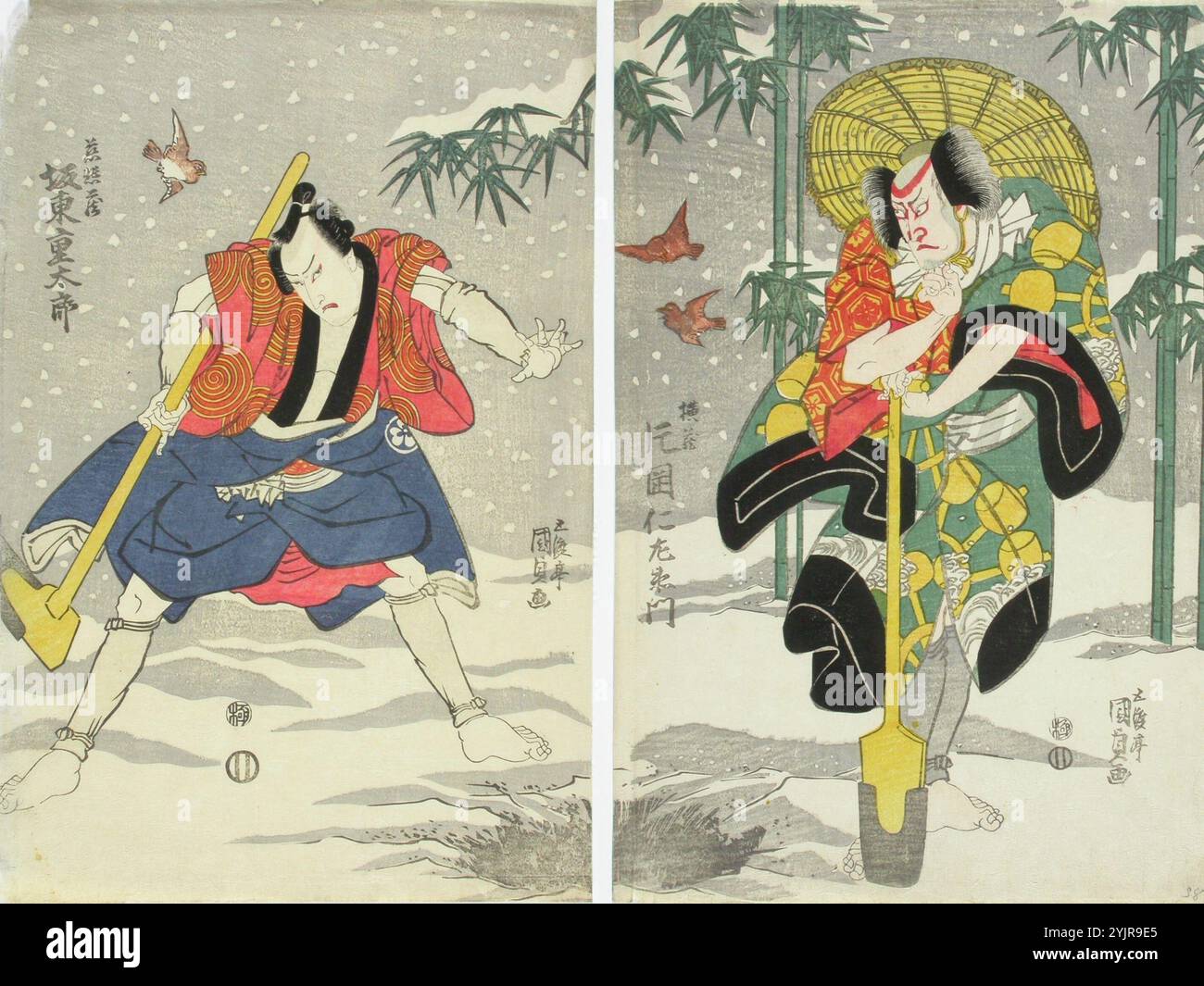 Bando jutaro hi-res stock photography and images - Alamy