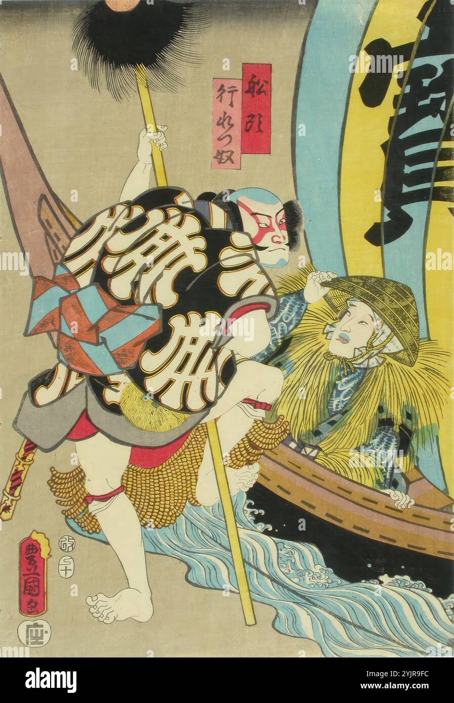 Kunisada, work, Actors Nakamura Fukusuke and Bando Mitsugoro V in the ...