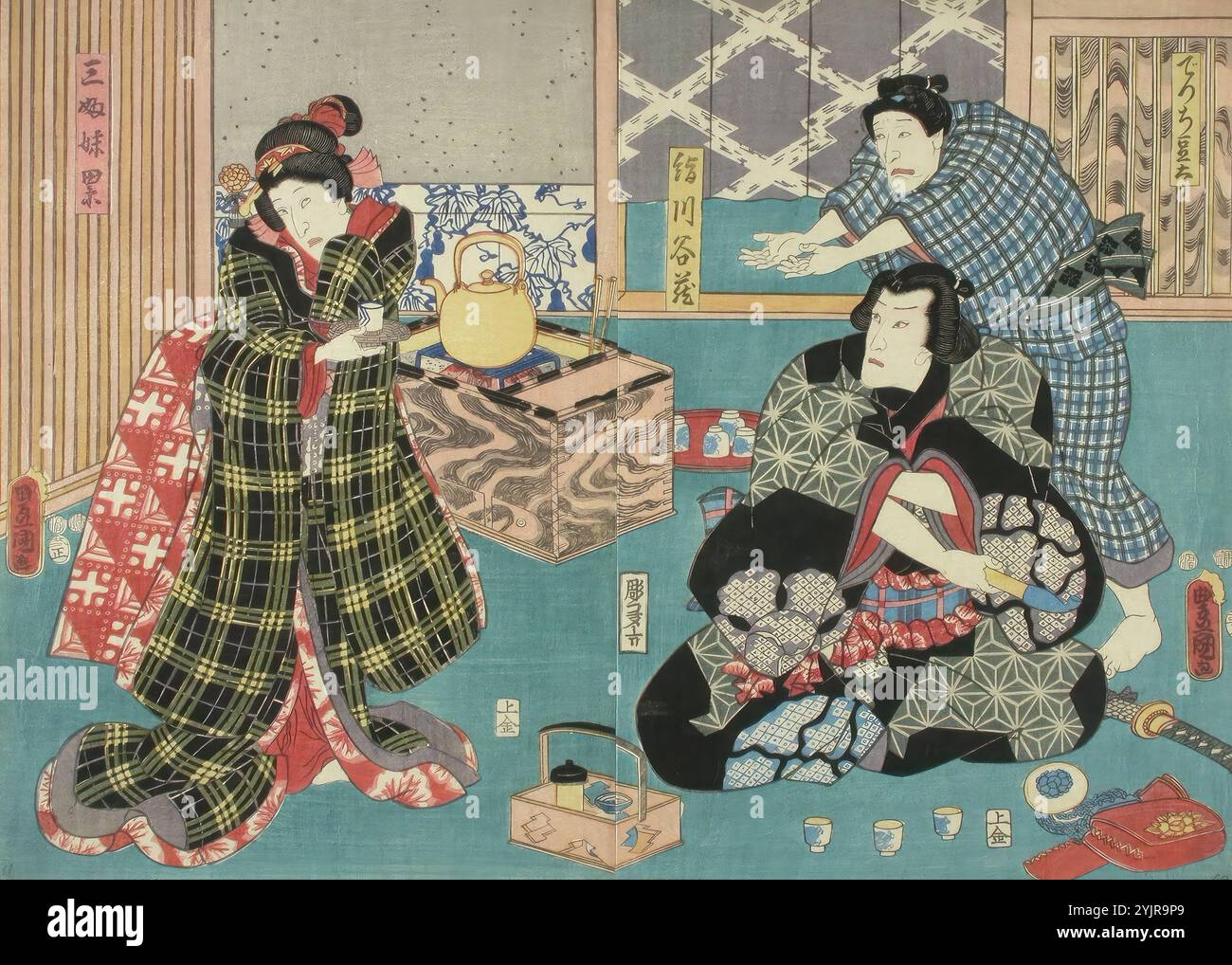 Kunisada, B, Actor Ichikawa Danjuro VIII and Ichikawa Kodanji IV in a ...