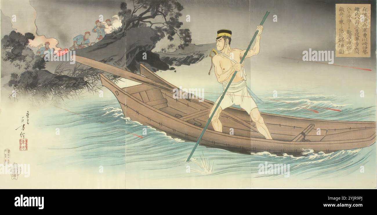 Toshikata, Mizuno, B, C, Rescue by boat in a rain of bullets. Scene ...