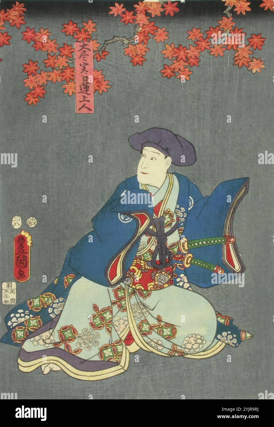 Kunisada, Actor Ichikawa Danzo V in the play Toki ni Minna Minobu no ...