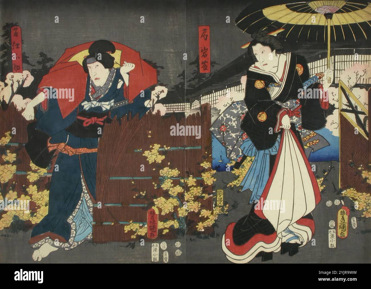 Kunisada, B, work, Actors Ichikawa Danjuro VIII and Ichikawa Kodanji IV ...
