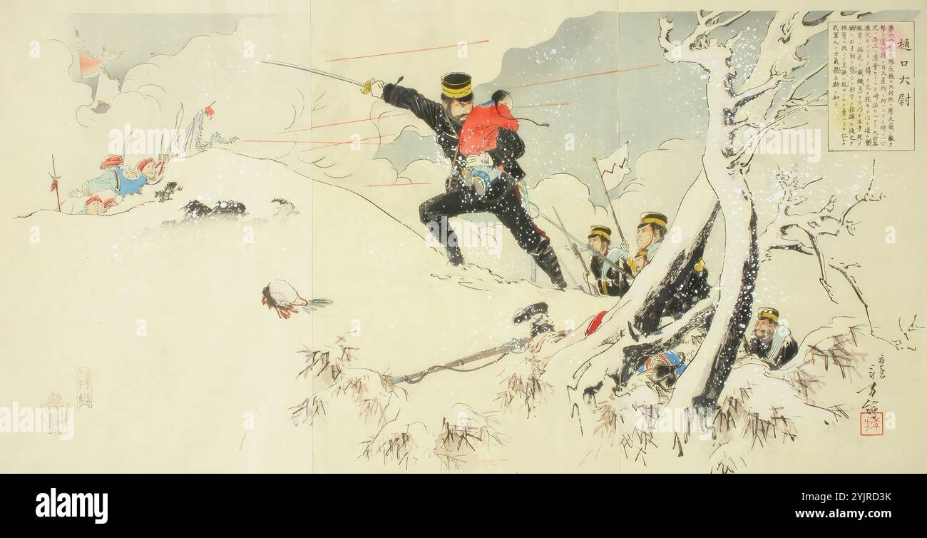 Toshikata, Mizuno, B, C, Captain Higuchi rescues a Chinese child from ...