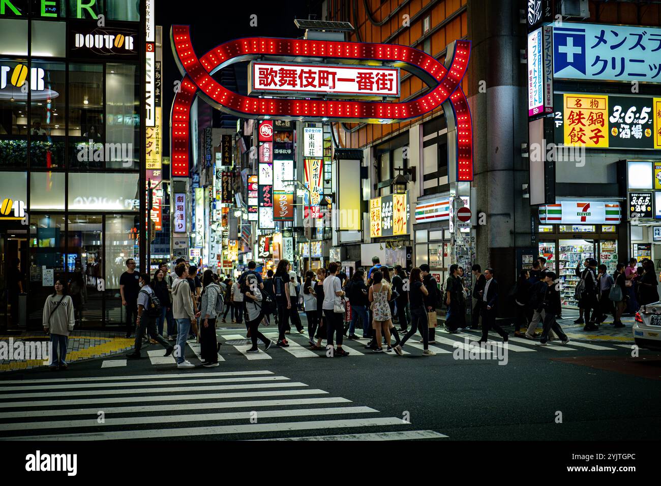 Pictures of Japan Stock Photo - Alamy