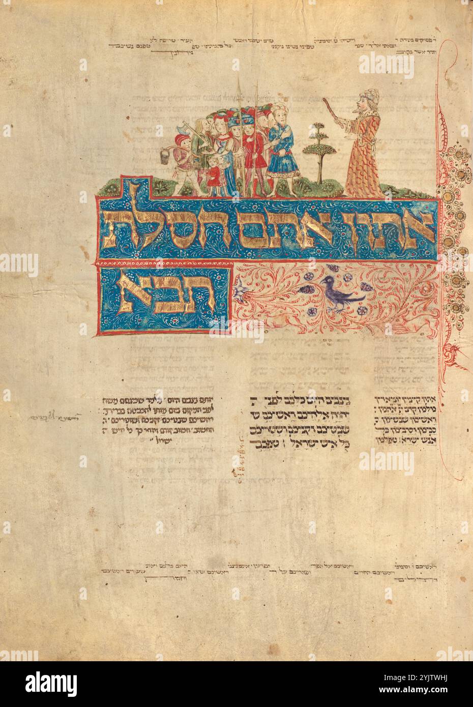 Decorated Text Page; Rothschild Pentateuch, 15th century Stock Photo ...