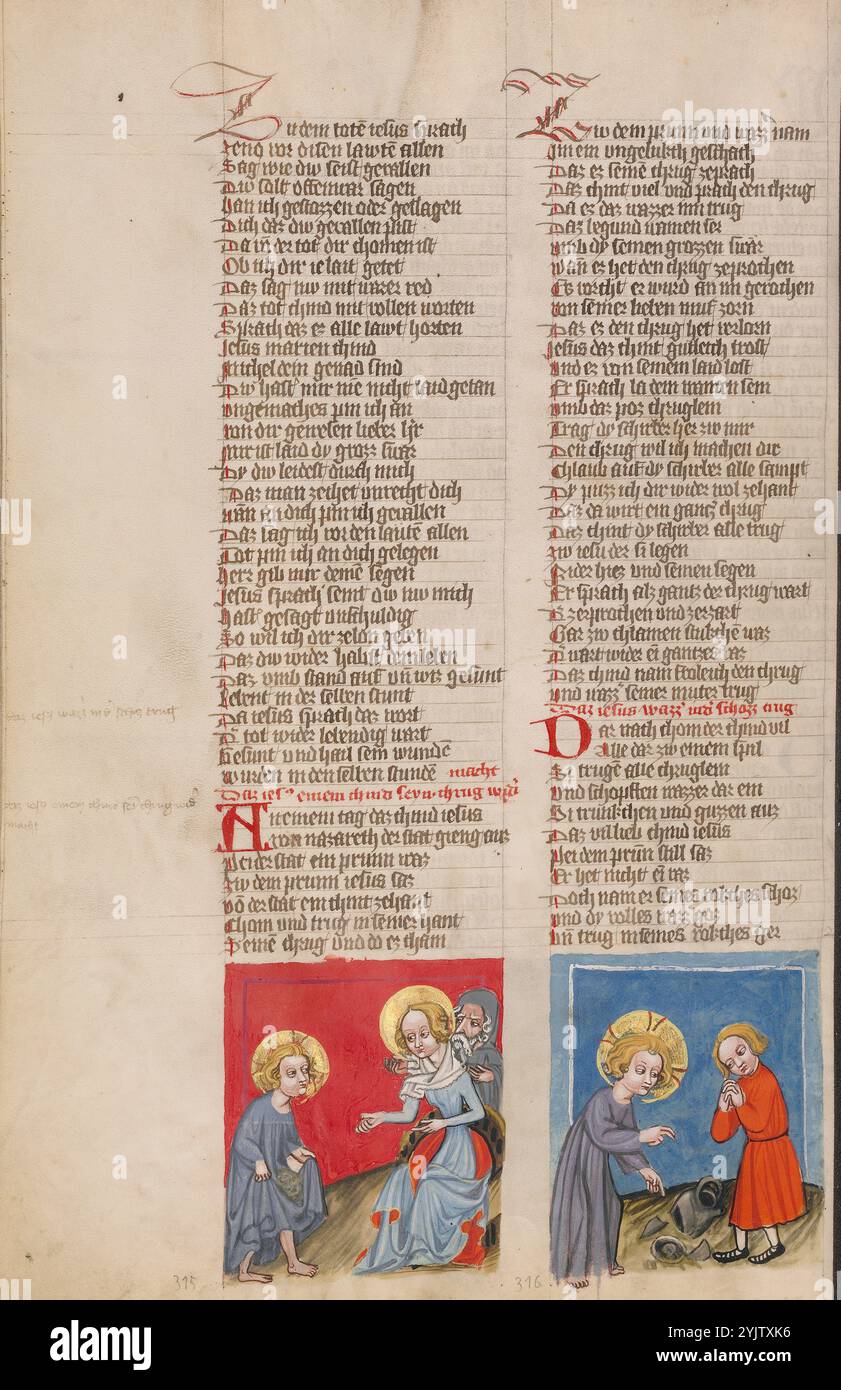 Jesus before Mary and Joseph: Jesus and a Child with a Broken Jug ...