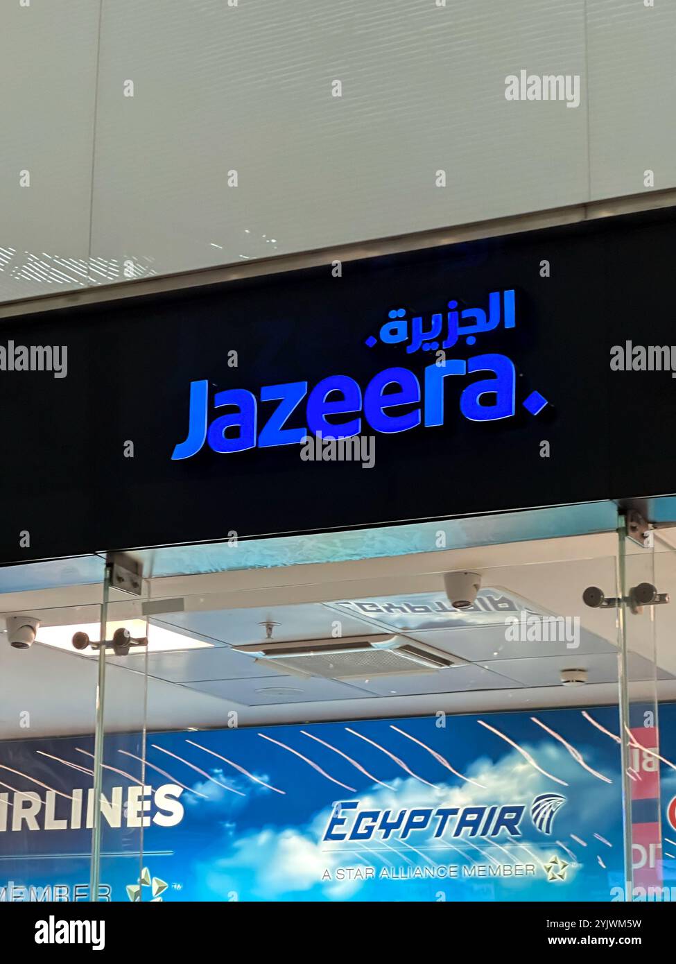 Kuwait airport terminal hi-res stock photography and images - Alamy