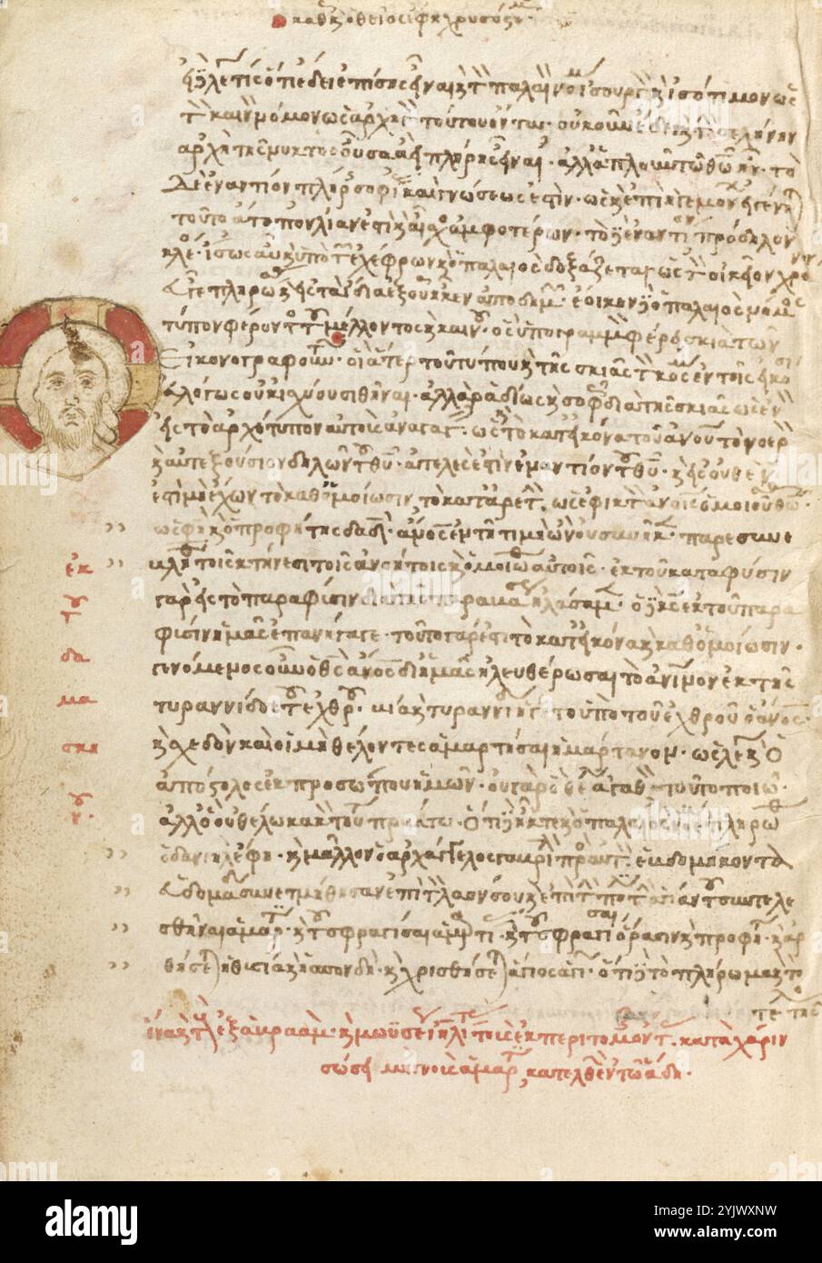 Biblical greek writing hi-res stock photography and images - Alamy