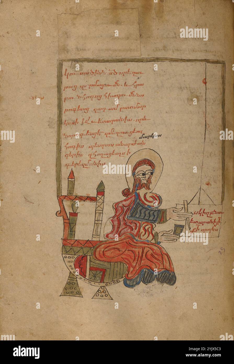 St mark writing gospel hi-res stock photography and images - Alamy