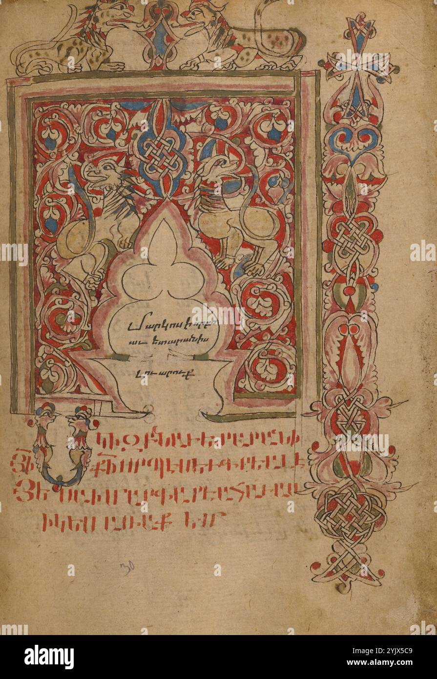 Illuminated incipit page hi-res stock photography and images - Alamy