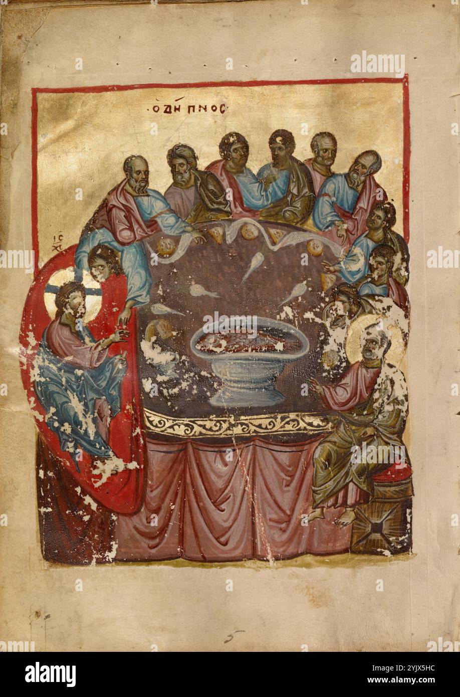 The Last Supper; Gospel Book, late 13th century Stock Photo - Alamy