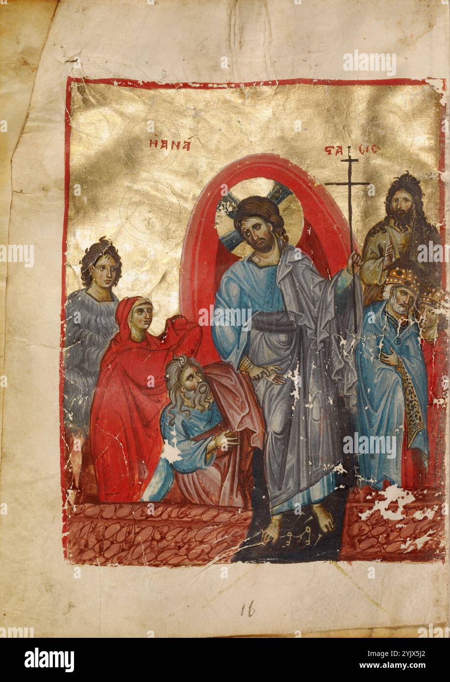 The Descent into Limbo; Gospel Book, late 13th century. Additional Info ...