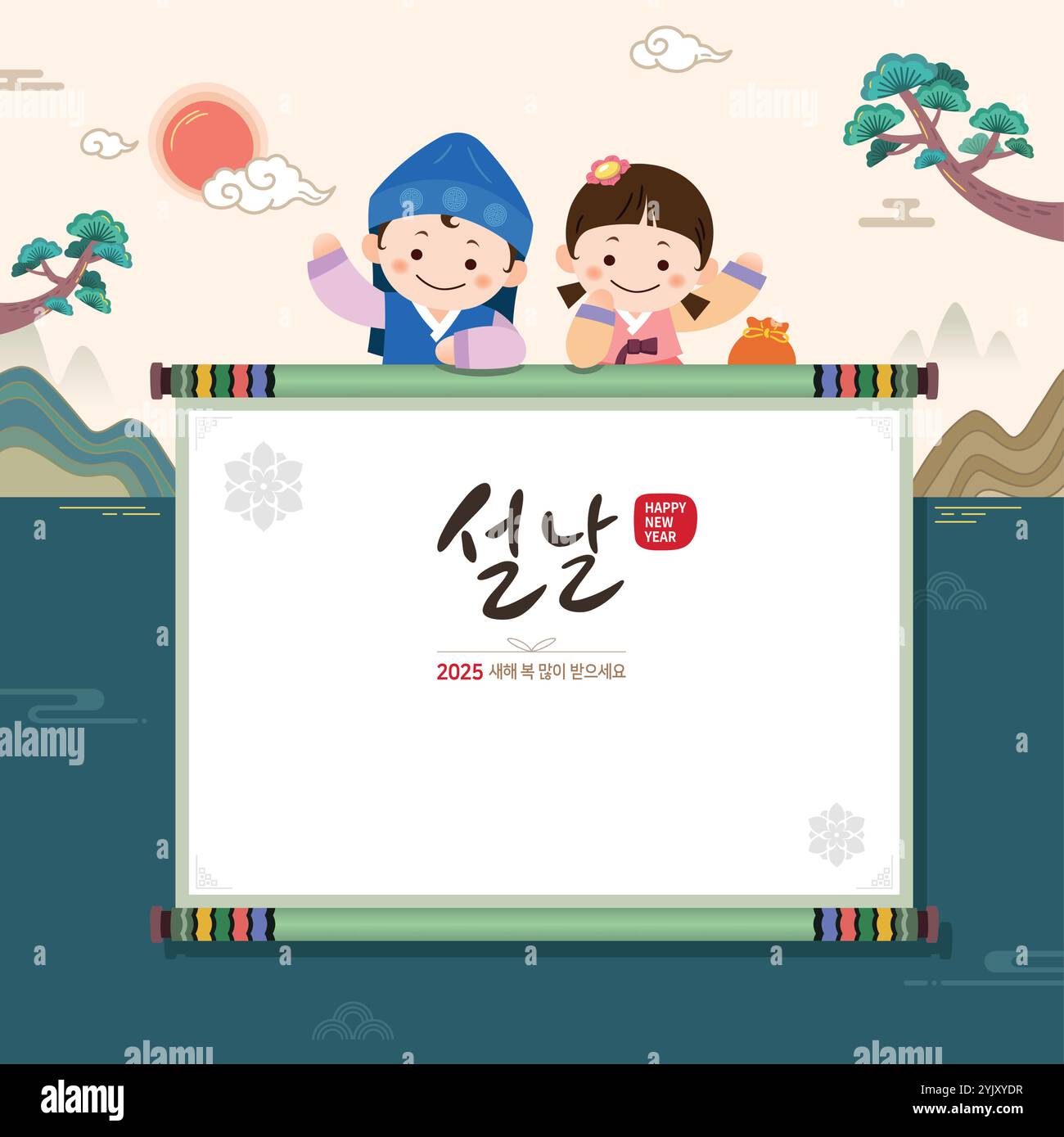 Pop culture characters Stock Vector Images - Alamy