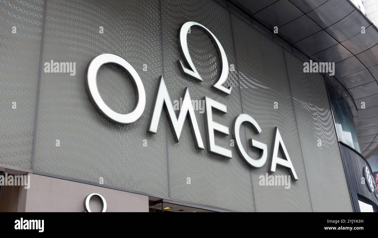 Chongqing, China - Dec 6, 2023. Omega logo on a wall. Omega SA is a ...