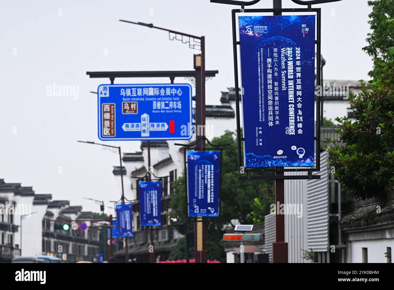 WUZHEN, CHINA - NOVEMBER 16, 2024 - Flags of the World Internet ...