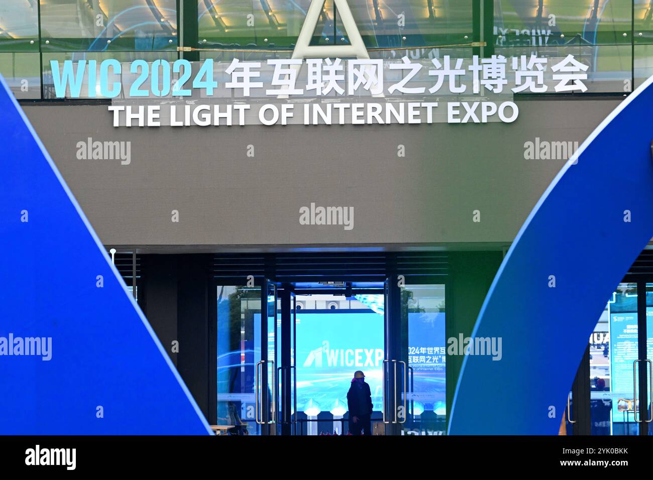 Wuzhen internet international exhibition and convention center hi-res ...