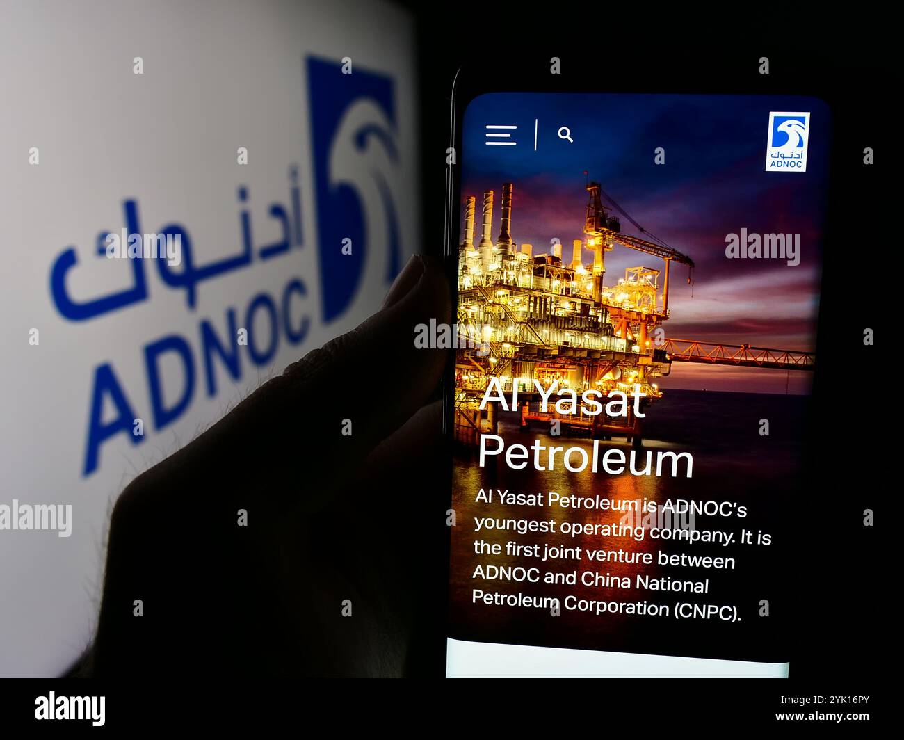 Adnoc logo hi-res stock photography and images - Alamy