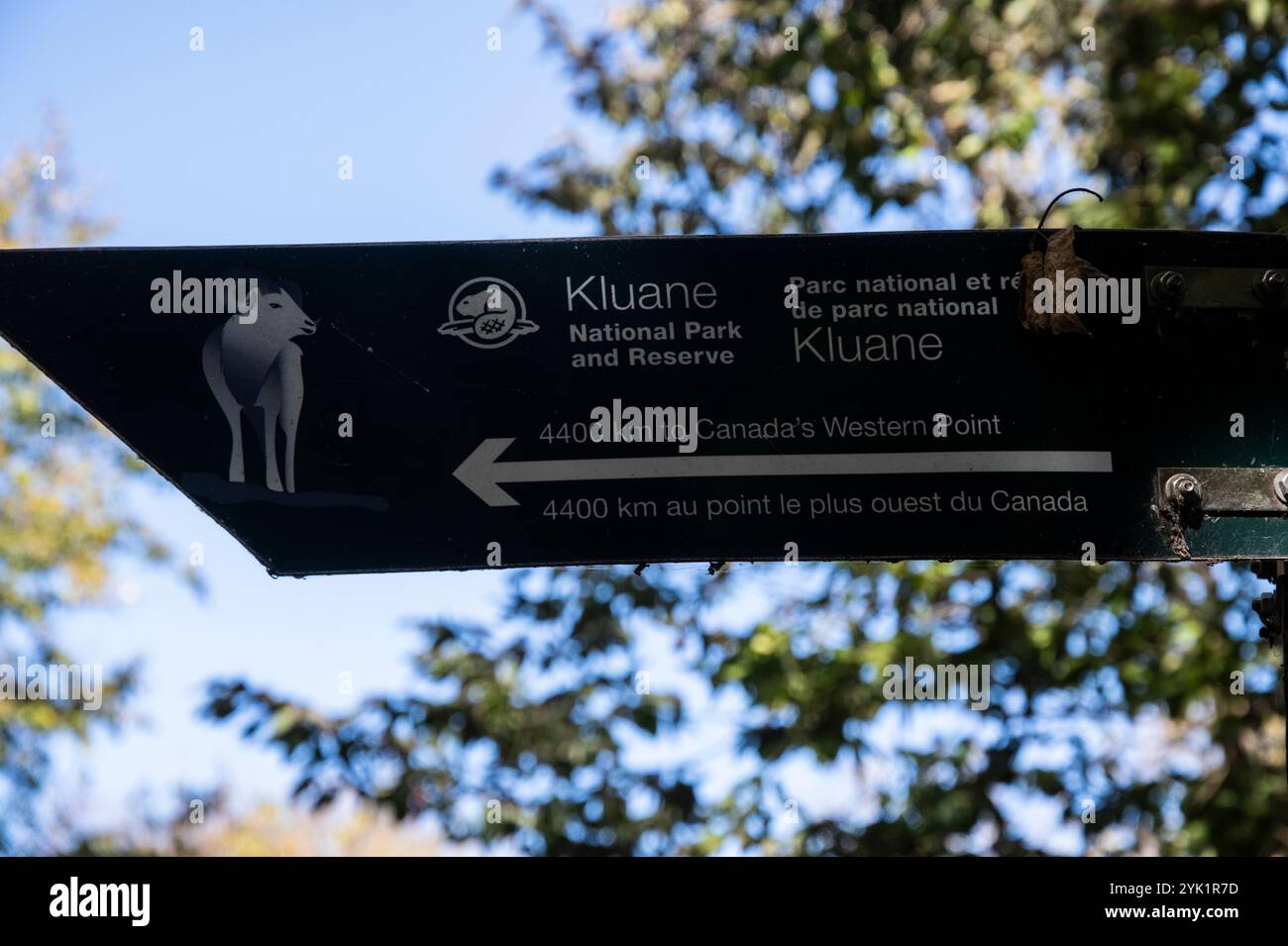 Directional sign to Kluane at Tip Exhibit at Point Pelee National Park ...