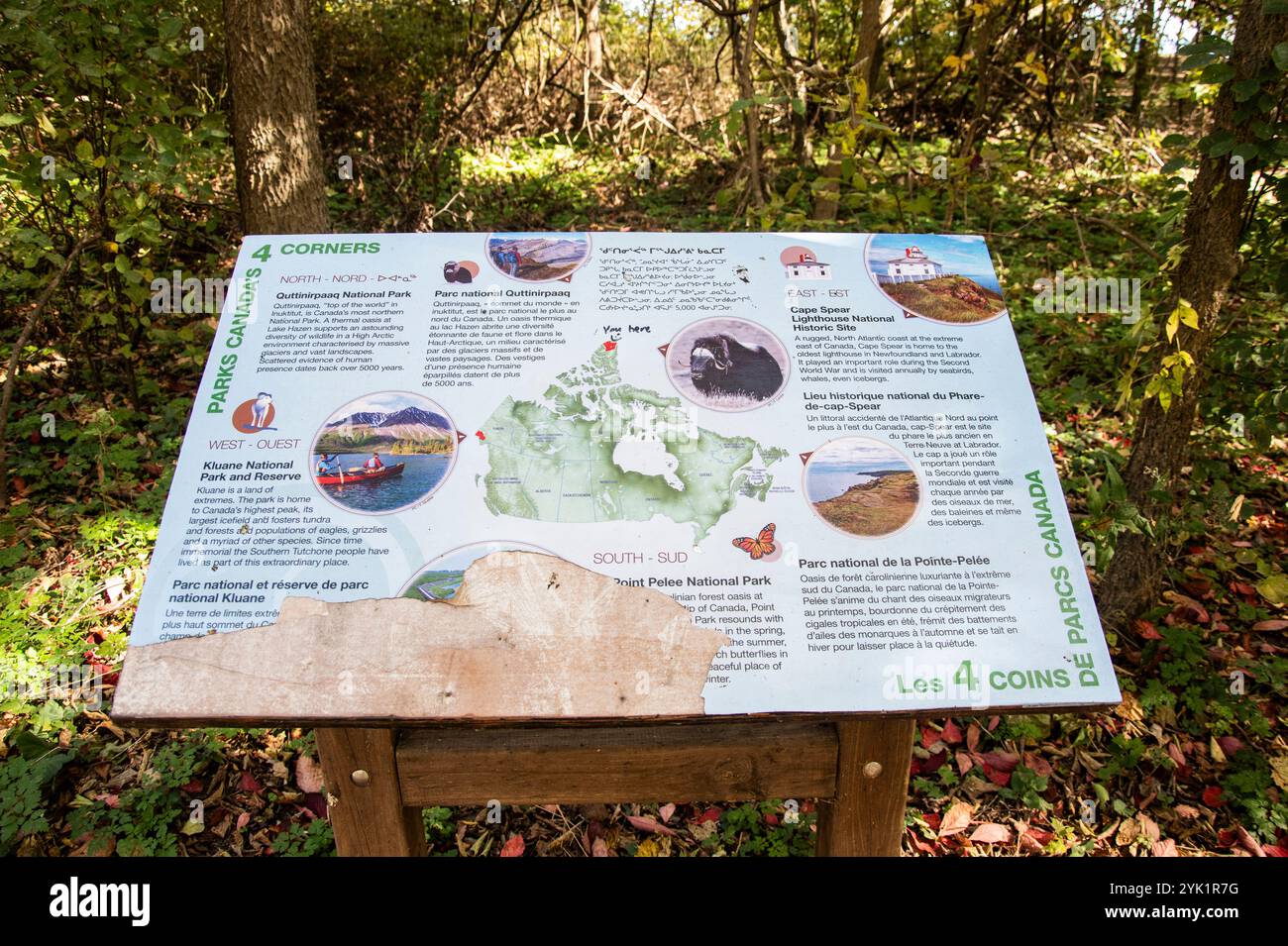 Parks Canada 4 Corners sign at the visitor centre at Point Pelee ...