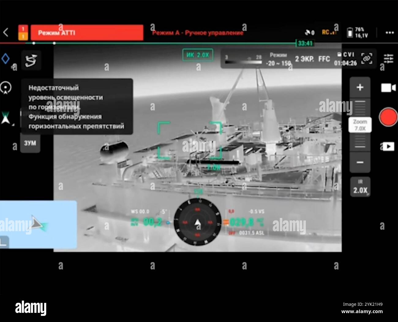 RUSSIAN OIL RIG ATTACKED. A Ukrainian drone makes a night-time approach ...