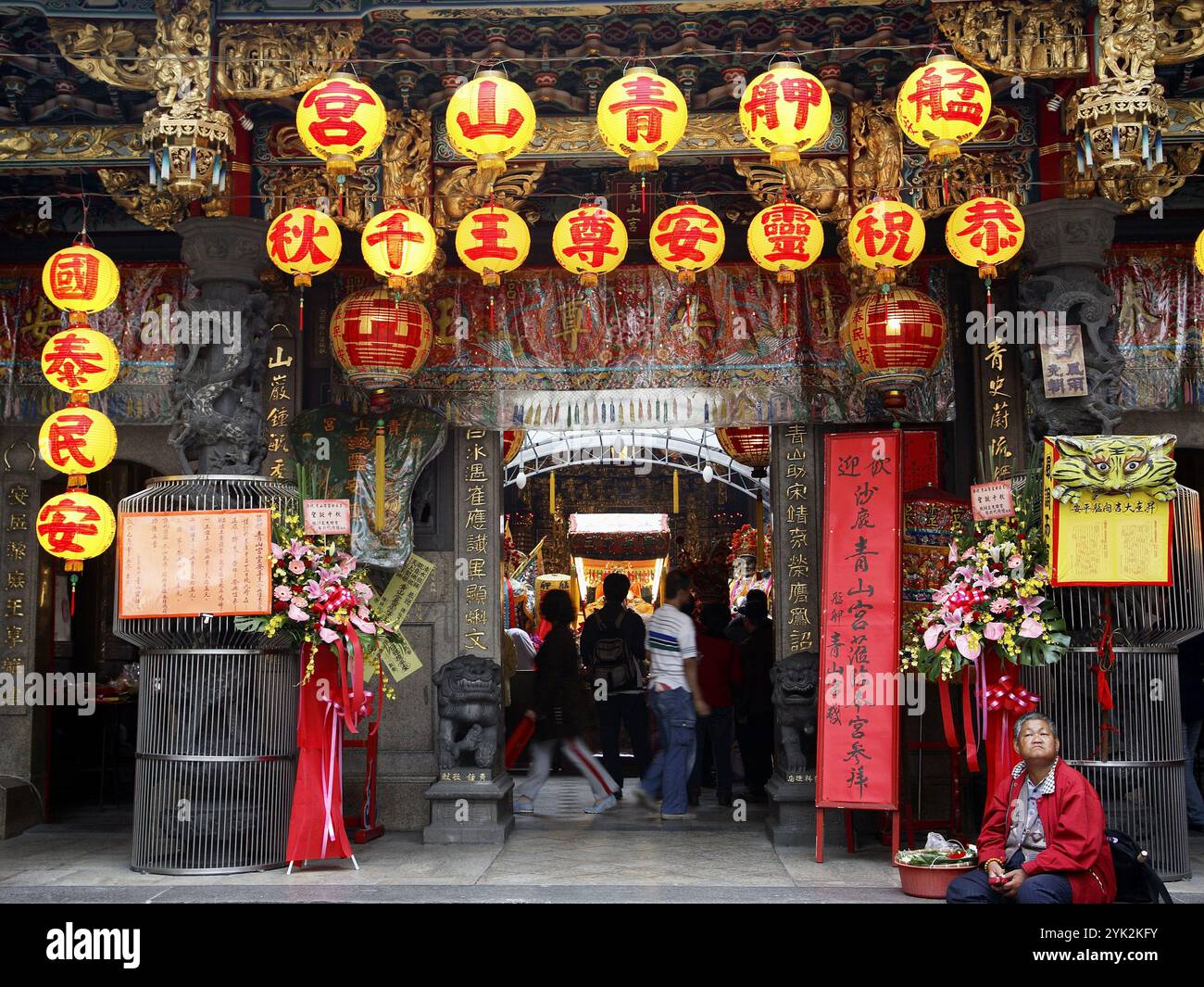 Taiwan, Taipei, Chingshan Temple Stock Photo - Alamy