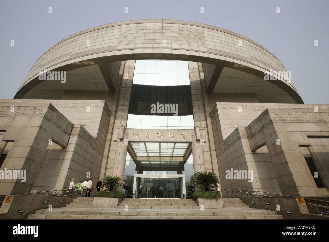Renmin square hi-res stock photography and images - Alamy