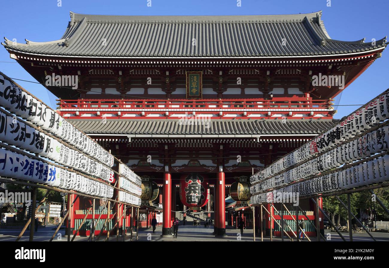 Hozo hi-res stock photography and images - Alamy