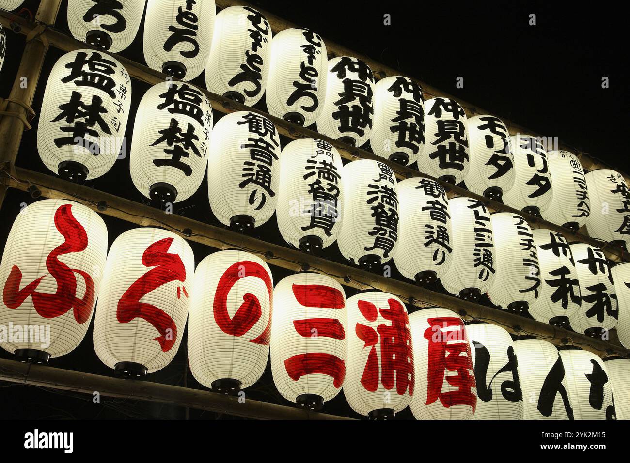 Japan, Tokyo, Asakusa, paper lanterns, japanese calligraphy Stock Photo ...