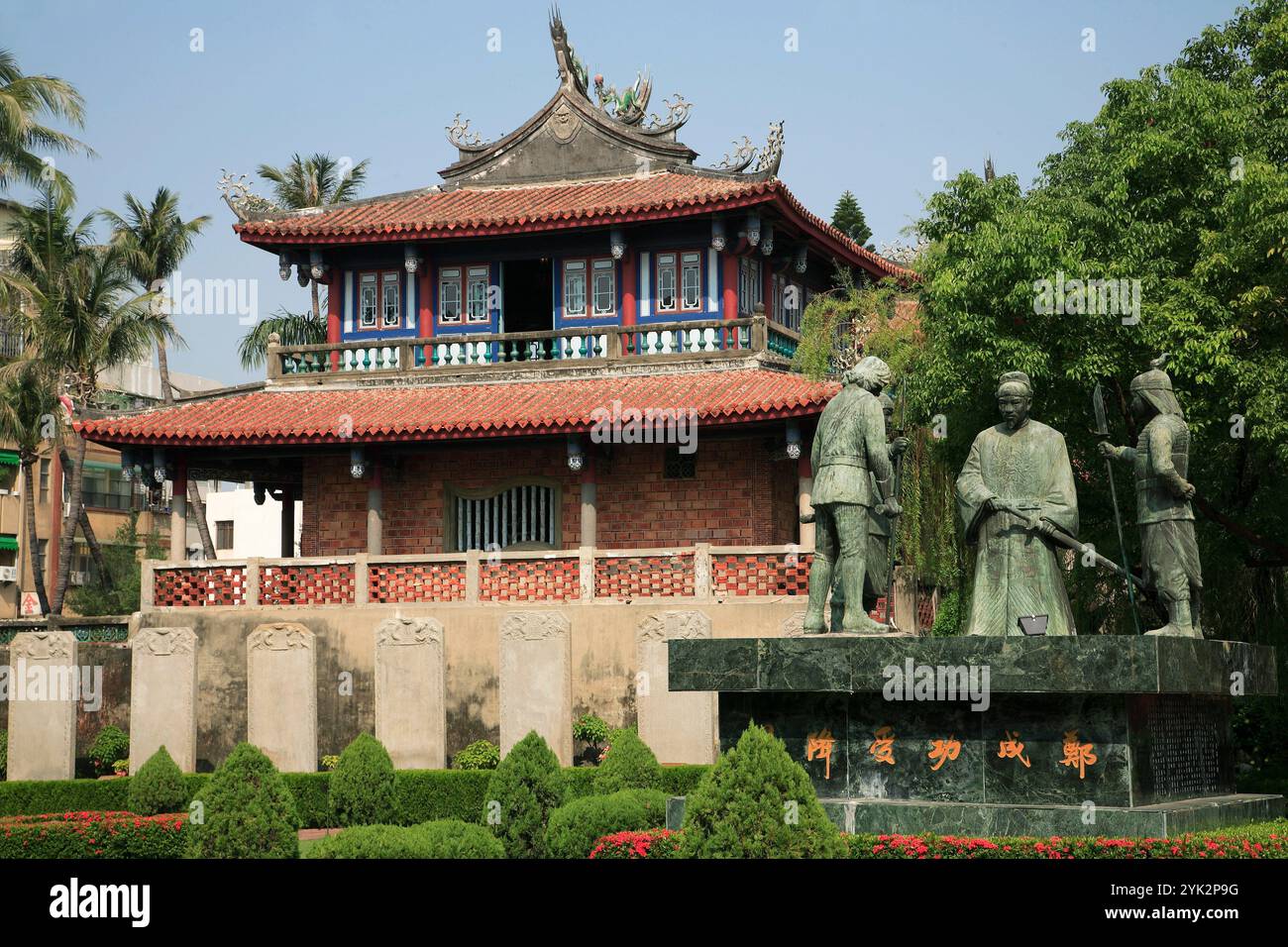 Taiwan, Tainan, Chihkan Towers, Fort Proventia Stock Photo - Alamy