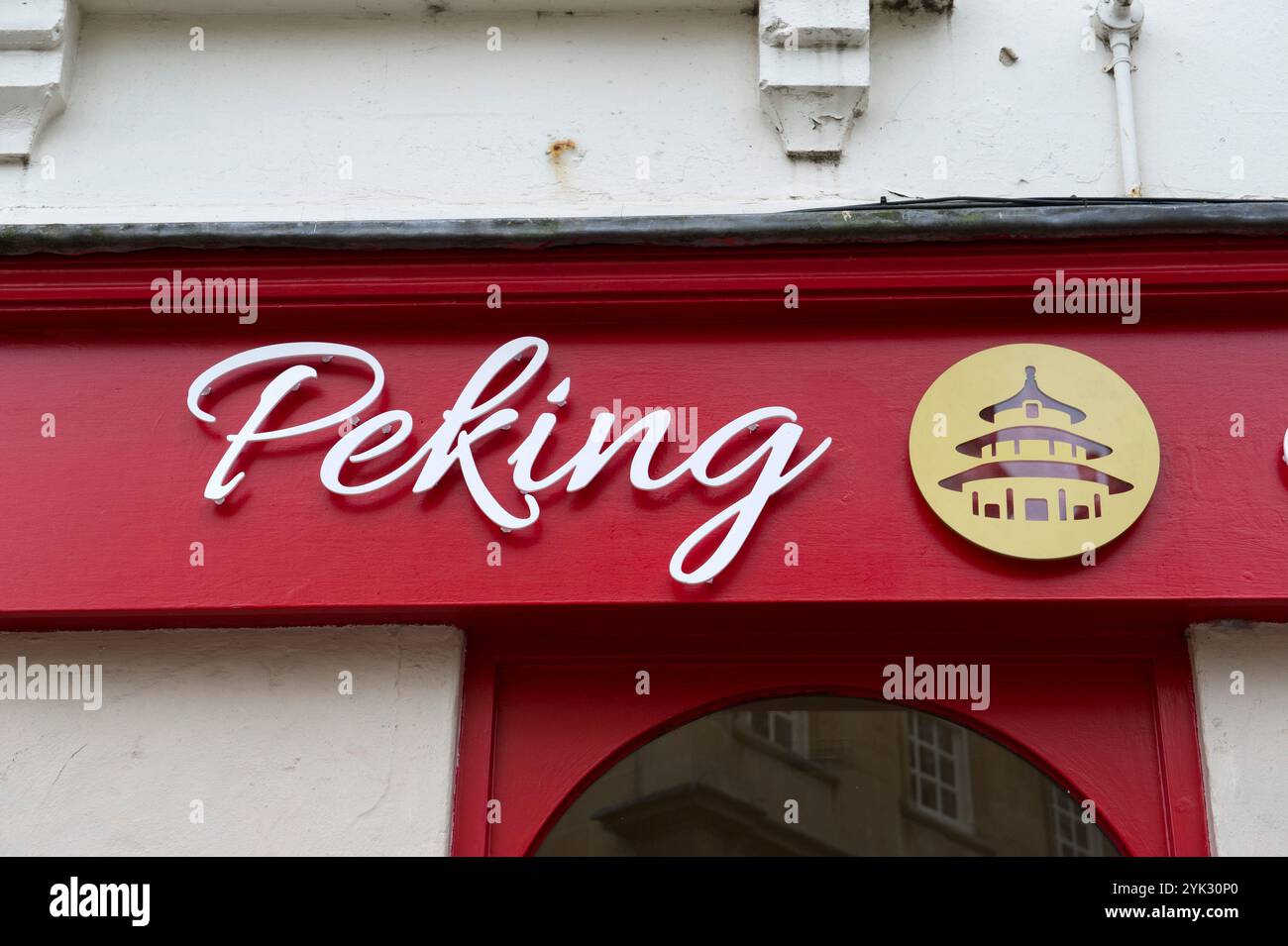 Bath hotel public house hi-res stock photography and images - Alamy