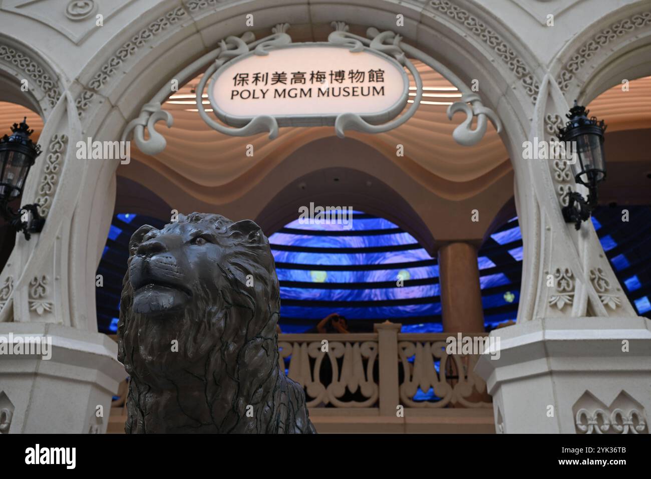 First class cultural relics hi-res stock photography and images - Alamy